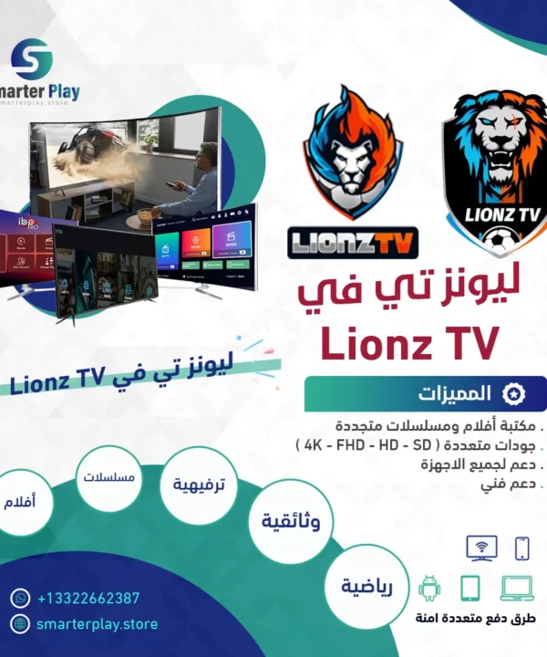 DOOM VIP Digital Access باقة دووم رقمية لمدة سنة + 3 شهور مجانًا ...